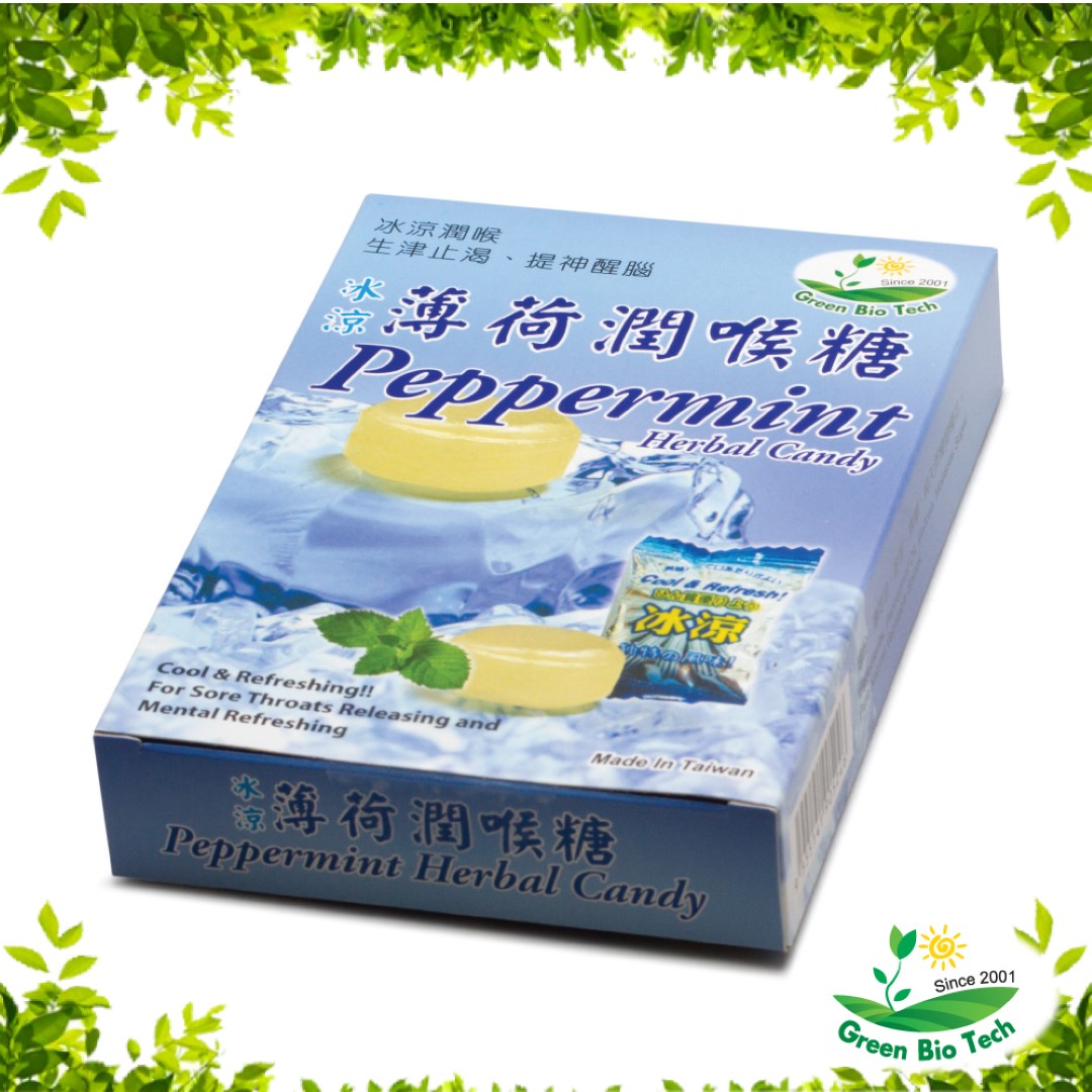 Peppermint Herbal Candy | 冰涼润喉糖 75g - GBT Trading Sdn Bhd