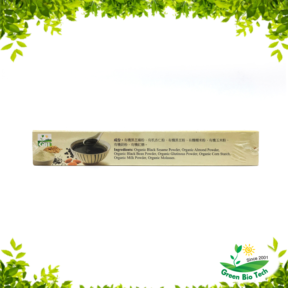 Black Sesame Almond Cereal 黑芝麻杏仁糊 (320g) (40g x 8 sachets) - GBT Trading Sdn Bhd